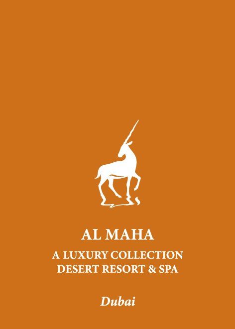 Al Massae Logo